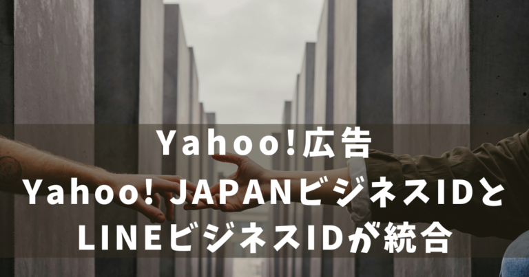 【採用担当者向け】Indeedとは？有料掲載版の料金体系をわかりやすく解説！ - リスティング広告運用代行｜カルテットコミュニケーションズ