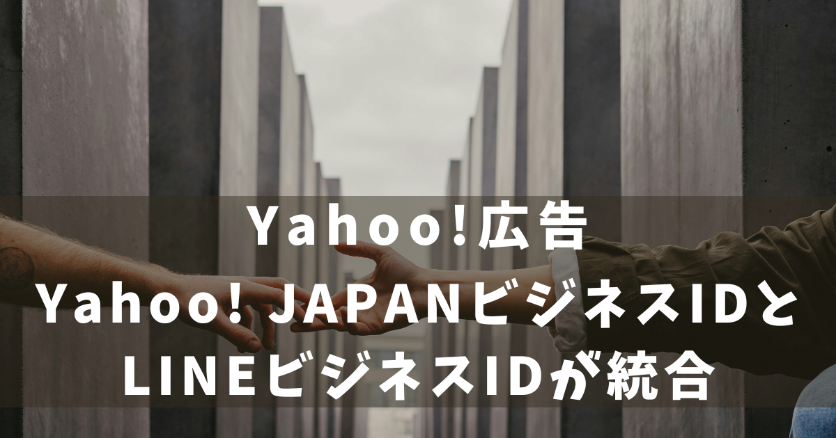 新たな購買行動モデル「SEAMS®」とは？概要と購入に至るまでの5つのステップを紹介 - リスティング広告運用代行｜カルテットコミュニケーションズ